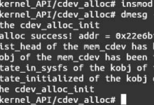 Linux内核API 设备管理|极客笔记