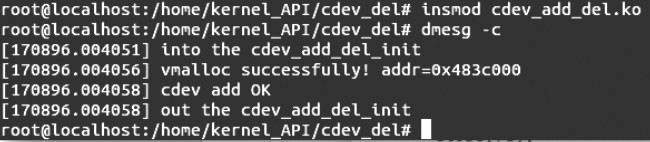 Linux内核API 设备管理|极客笔记