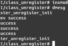 Linux内核API 设备管理|极客笔记