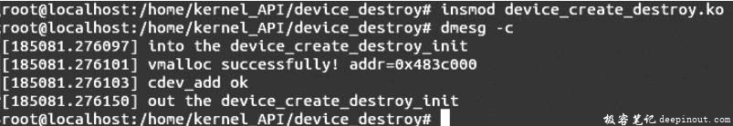 Linux内核API register_chrdev|极客笔记