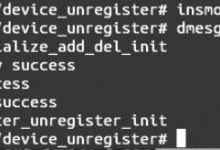 Linux内核API register_chrdev|极客笔记