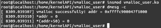 Linux内核api Kmalloc极客笔记 