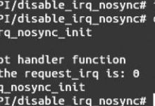 Linux内核API request_irq|极客笔记