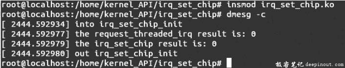 Linux内核API request_irq|极客笔记