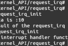 Linux内核API enable_irq|极客笔记