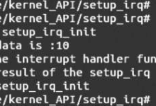 Linux内核API request_irq|极客笔记