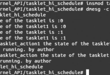 Linux内核API tasklet_schedule|极客笔记