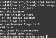 Linux内核API kthread_stop|极客笔记