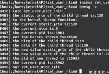 Linux内核API kthread_stop|极客笔记