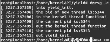 Linux内核API sched_setscheduler|极客笔记