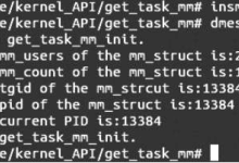 Linux内核API mmput|极客笔记