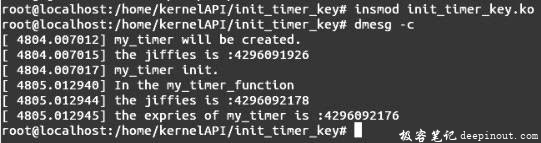 Linux内核API del_timer_sync|极客笔记