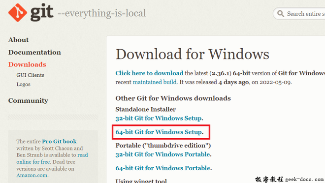  VSCode git 