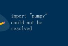 Numpy|极客教程